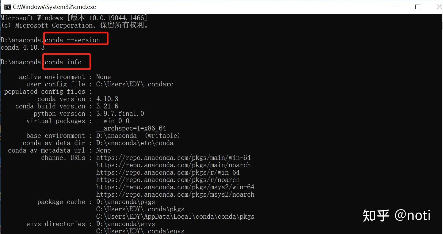 anaconda下载及安装(保姆级教程) - 知乎