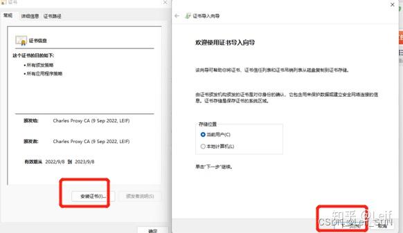 Charles+抓取https+代理(vpn) - 知乎
