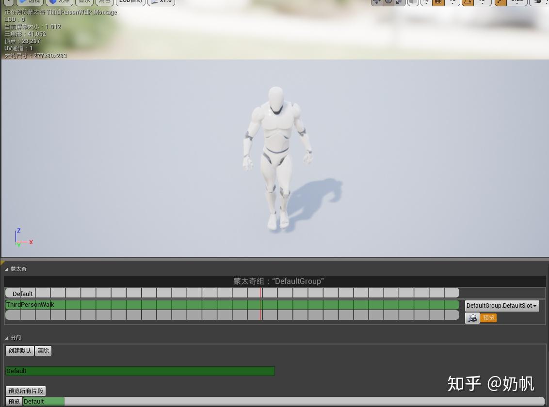 UE4动画系统的那些事（一）：UE4动画系统基础 - 知乎