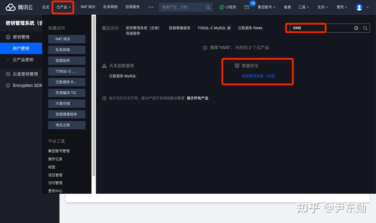 rk-boot/v2: 使用腾讯云 KMS 进行 JWT 验证 (Golang) - 知乎