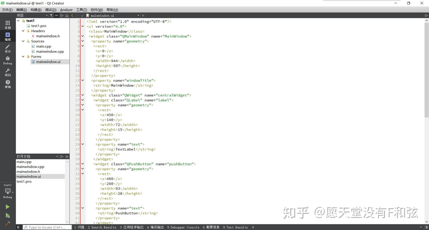 Qt学习笔记2（项目文件组成及内容说明） - 知乎