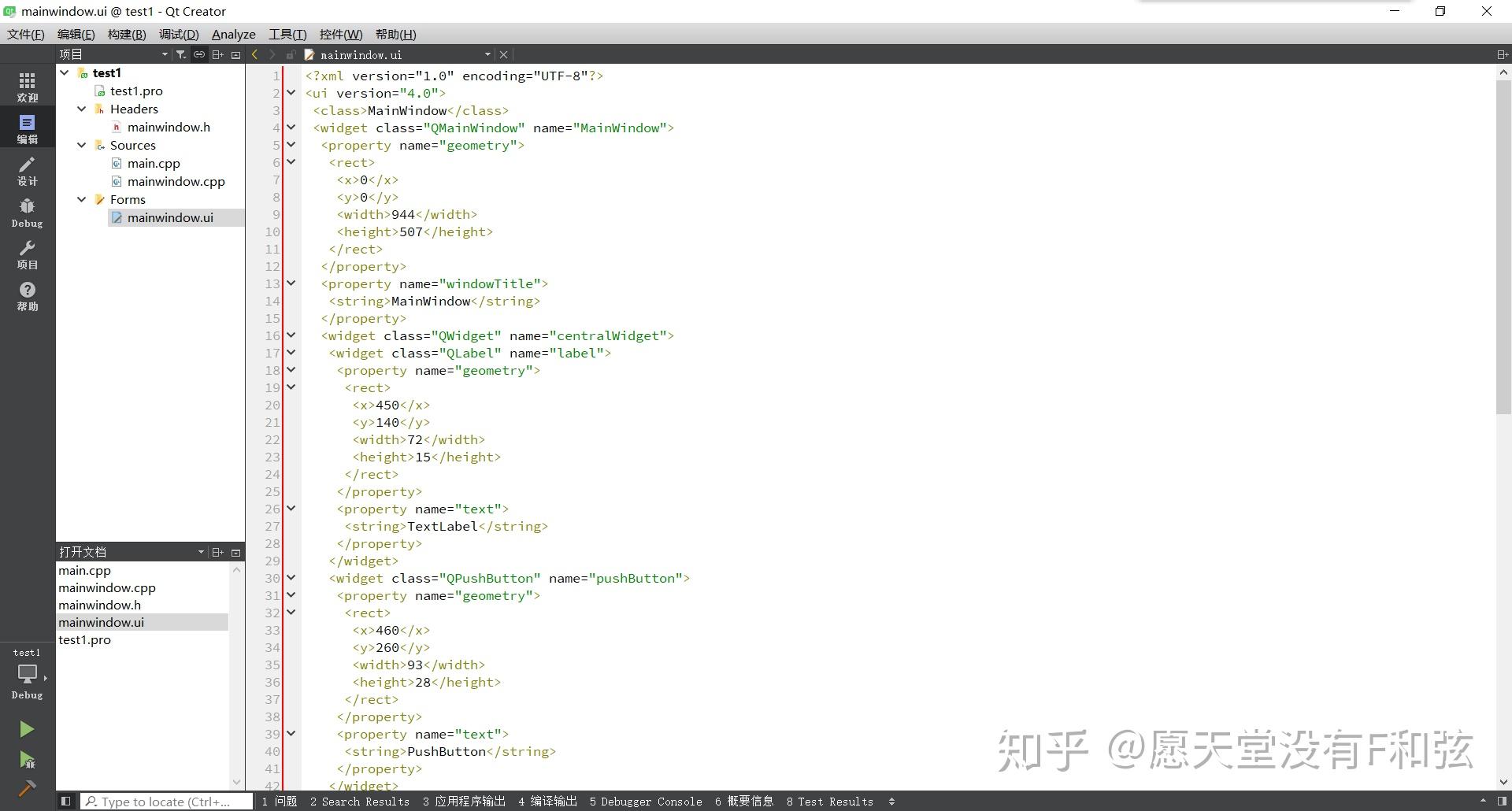 Qt学习笔记2（项目文件组成及内容说明） - 知乎