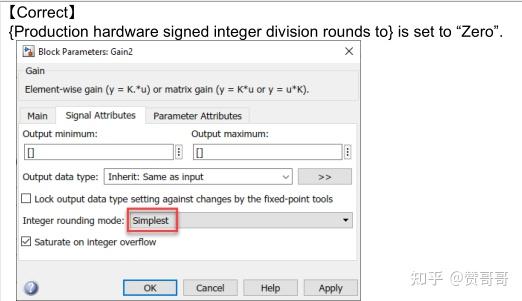 MAB建模规范-Simulink模型建模规范 - 知乎