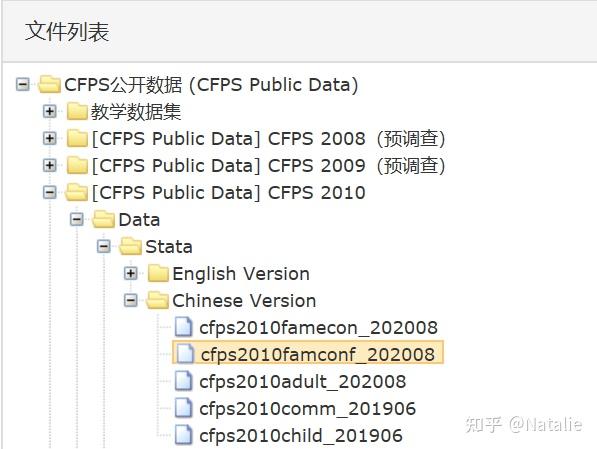 CFPS数据库如何求家庭总人数和子女数？ - 知乎
