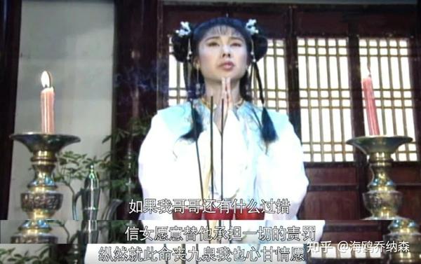 重温《新白娘子传奇》，我被一个平凡女子打动 - 知乎