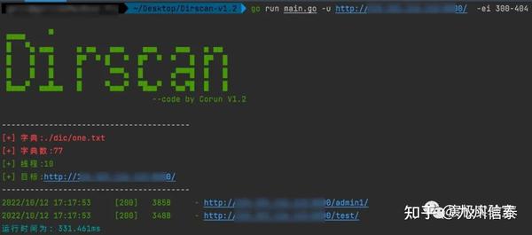 宸极实验室——『自研工具』DirScan 一款多线程高并发目录扫描工具 - 知乎