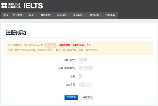 超级指南丨雅思考试报名流程，全细节指南！ - 知乎