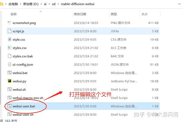 6G，8G低显存如何使用SDXL1.0模型 - 知乎