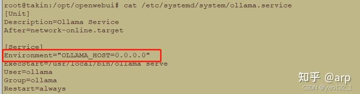 利用 Open-WebUI + Ollama 部署属于我们自己的大模型 - 知乎