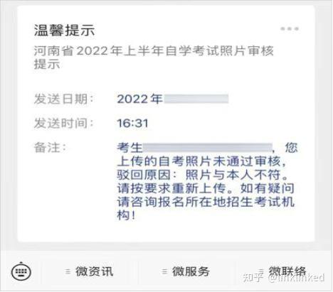 2024年河南省自考注册报考全流程+备考资料+学习方法 - 知乎