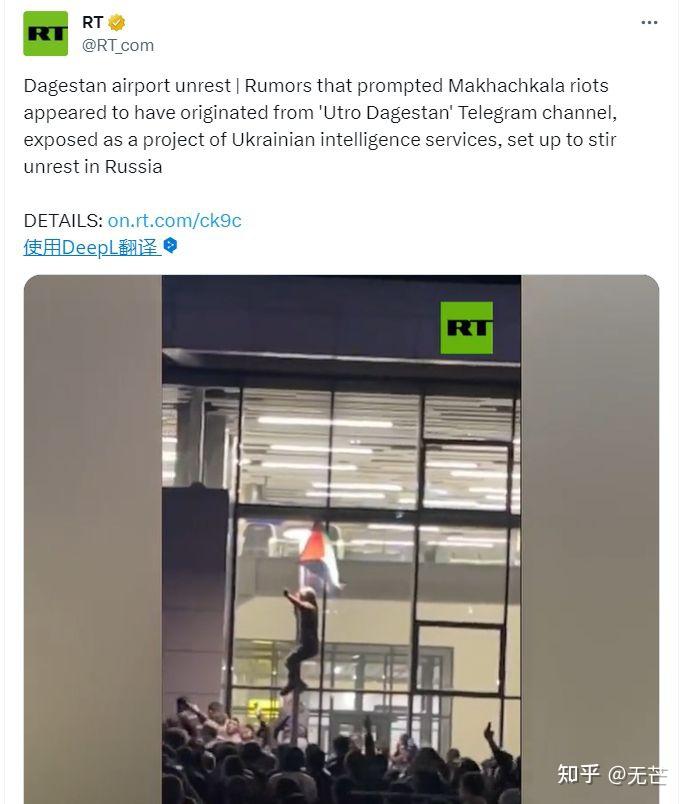 如何评价 RT News — RT（全称Russia Today TV，或称今日俄国电视台）？ - 知乎