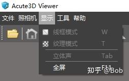 Acute3D Viewer软件使用说明 - 知乎