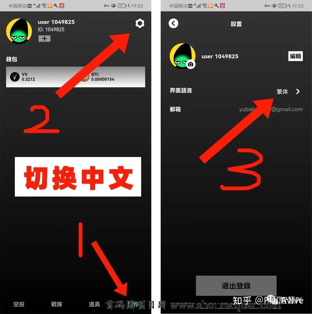 火爆全网的Avive究竟是风口还是庞氏 - 知乎