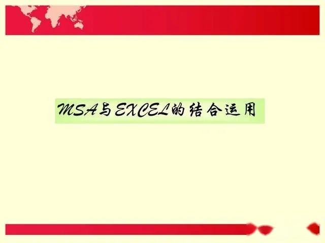 如何利用Excel表格制作各种品质图表(QC7 MSA SPC)？？看看这份教材！ - 知乎