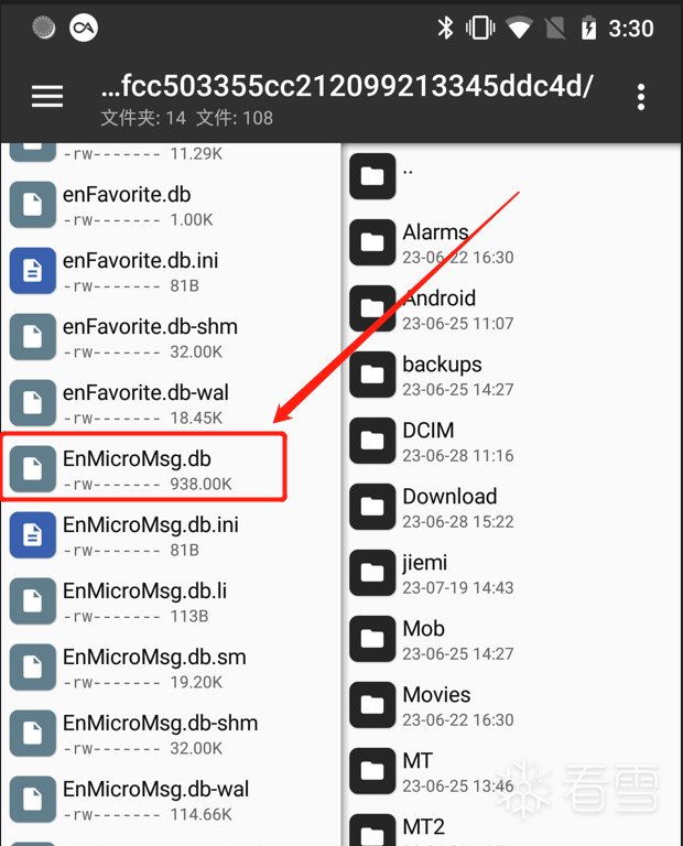 Android 取证之微信8.0.38版本数据库解密分析 - 知乎