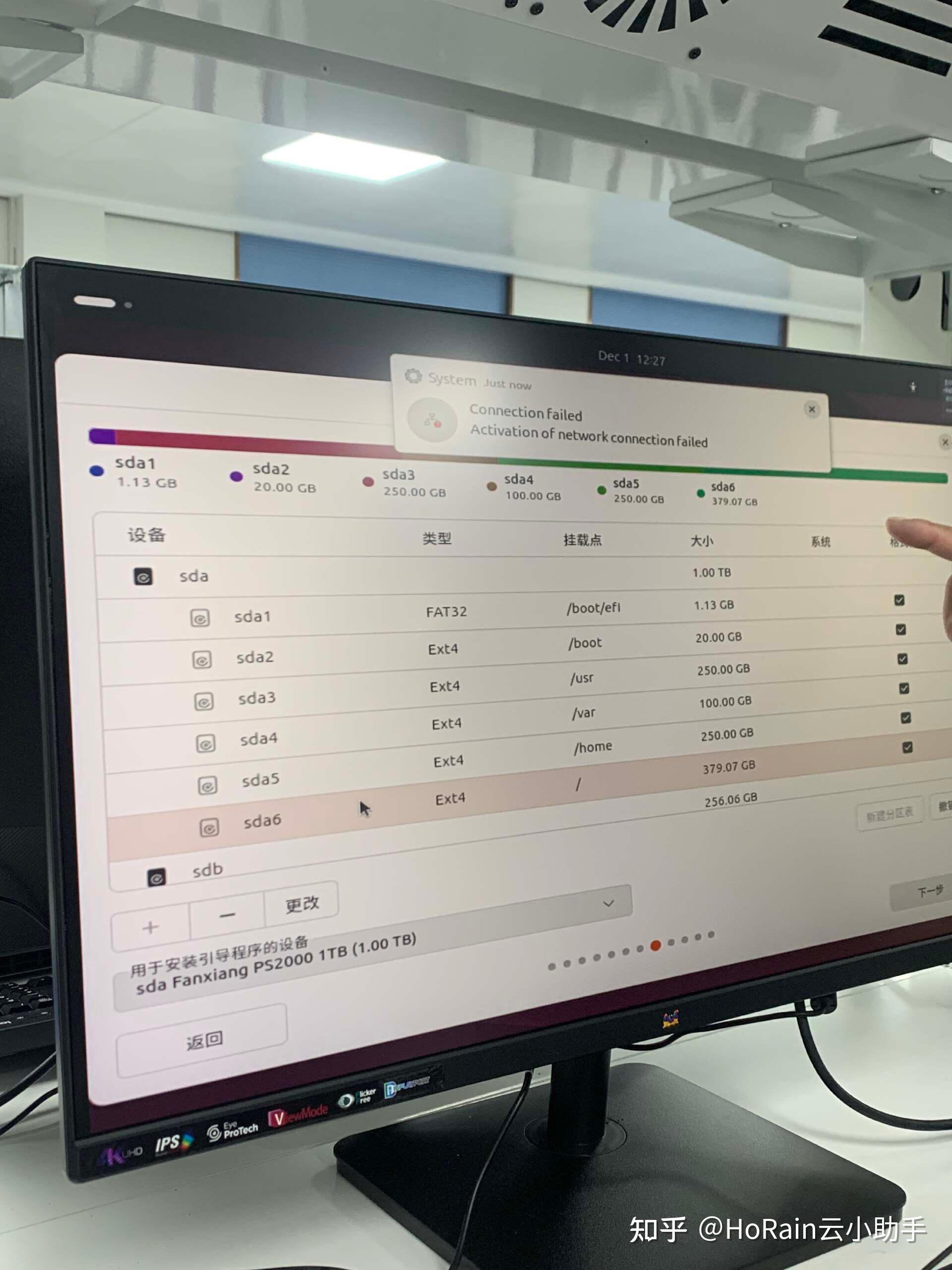 HoRain云--【Linux 安装教程】Windows 系统下制作启动盘 + BIOS 设置 + 安装全过程 - 知乎