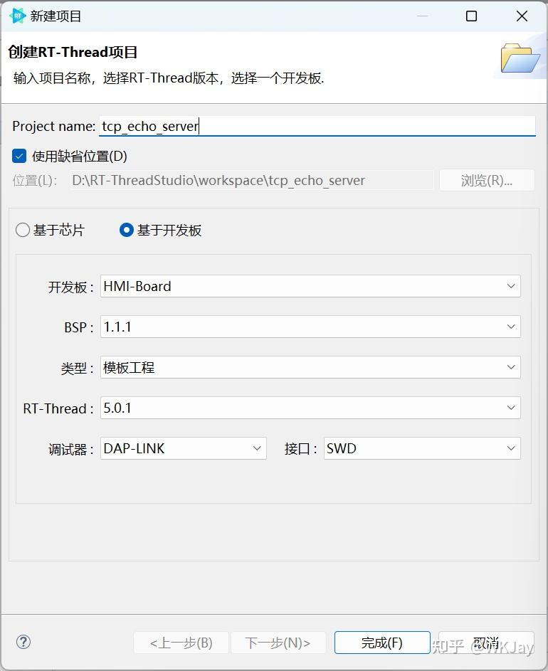 基于 RT-Thread 在 3 分钟内实现一个 TCP ECHO SERVER - 知乎