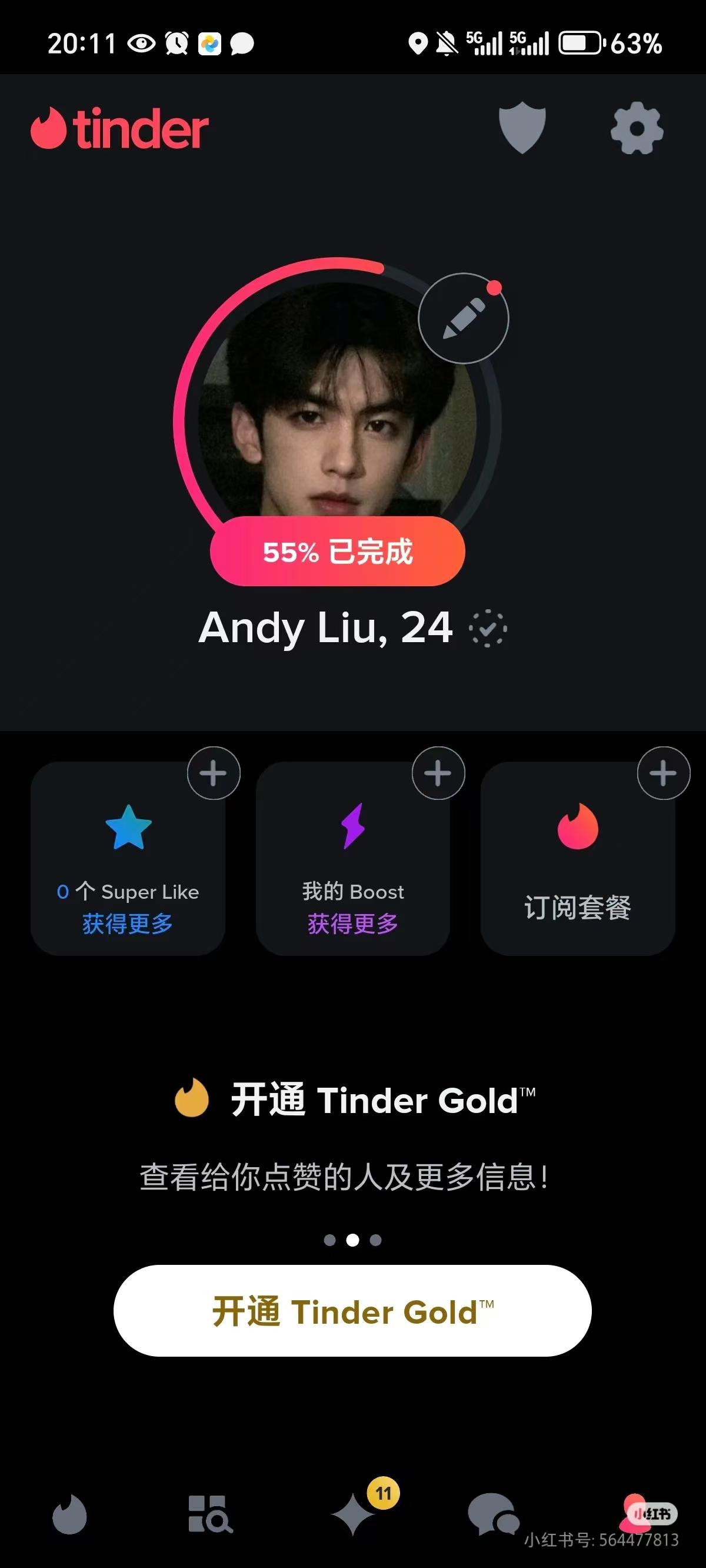 高质量的社交软件是什么样的？实测 Soul、Bumble、Tinder、CFriends名校圈 4款社交软件，祝你高质量脱单 - 知乎