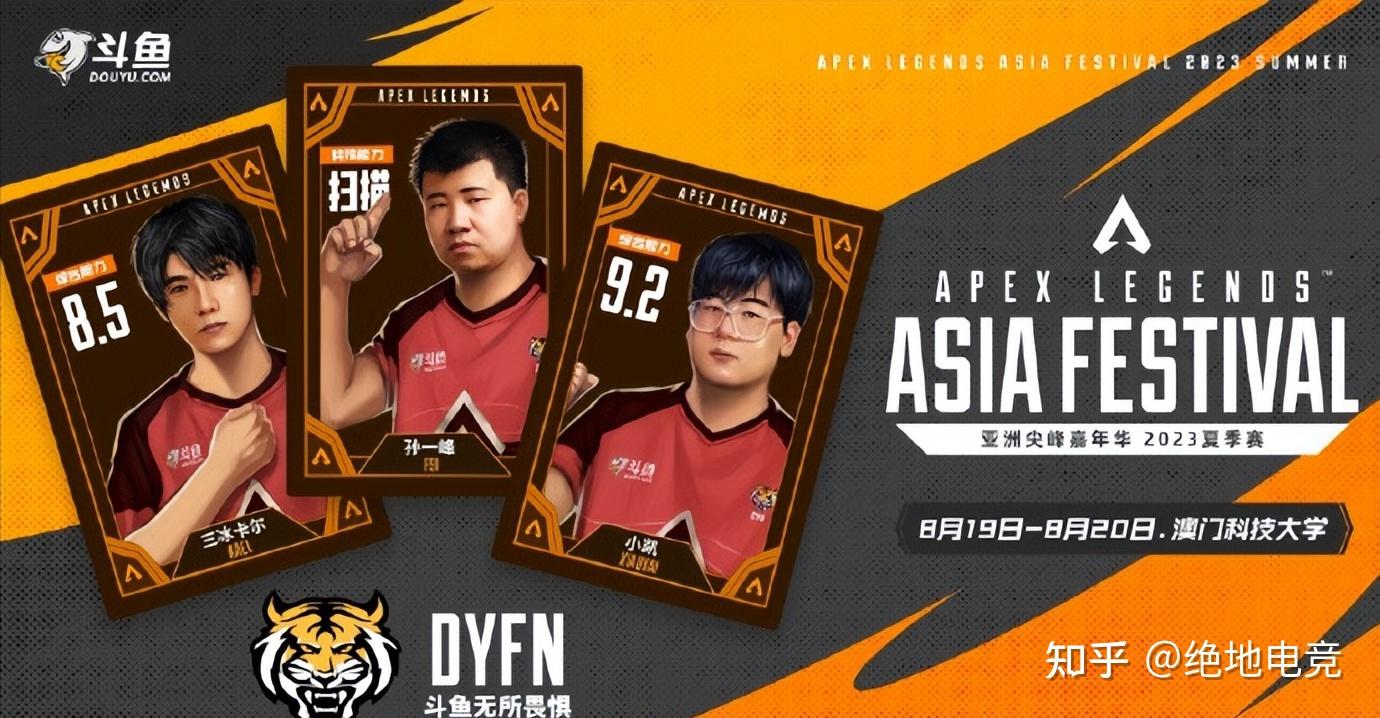 CSBOY vs SCBOY 解说界知名老将率队进军“APEX亚洲尖峰嘉年华” - 知乎