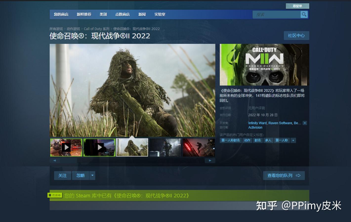 COD19是否值得入手？公开测试全面体验报告 - 知乎