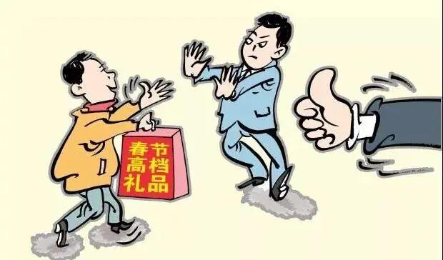 【廉洁文化】漫画说廉政 知乎