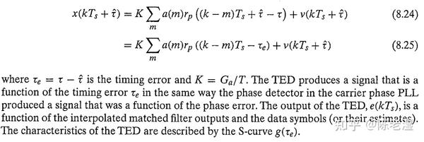 第10章（3）：位同步——Gardner环路运用 - 知乎