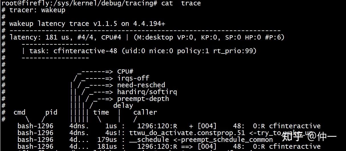 【调试】ftrace(一)基本使用方法 - 知乎