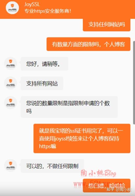 【推荐】国产完全免费SSL证书——JoySSL - 知乎
