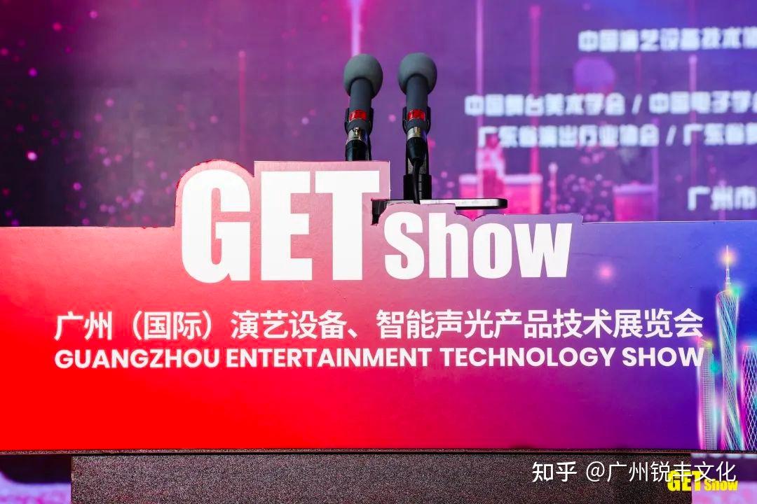 锐丰文化《无限+》数字文旅新成果惊艳亮相2023GETshow - 知乎