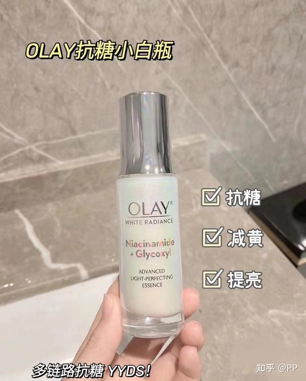OLAY两款小白瓶如何选？看这一篇就够了！！ - 知乎
