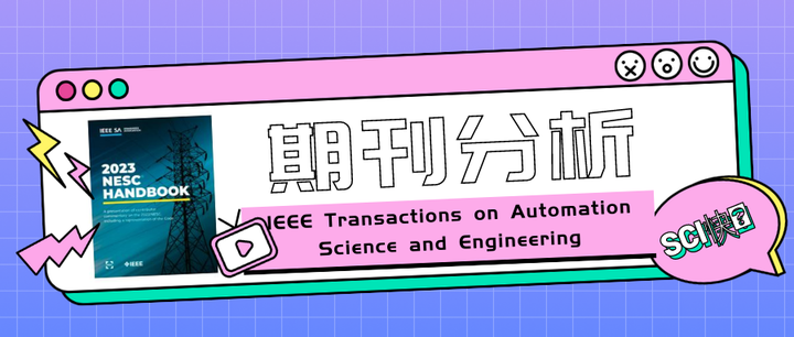sci快发|IEEE Transactions on Automation Science and Engineering国人发文量第一！文章占比过半！ - 知乎