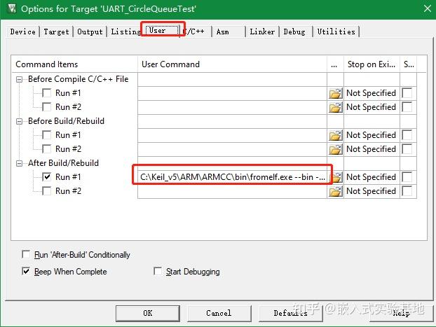 IAP固件升级原理及实现详解 - 知乎