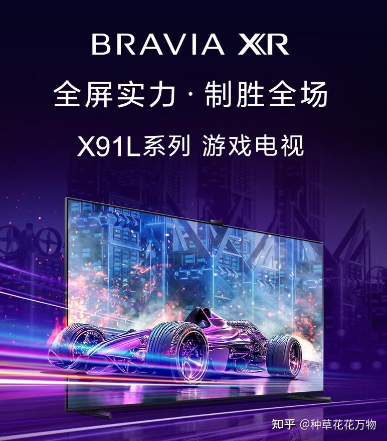 65英寸电视哪个牌子性价比高？精选十款性价比型号推荐