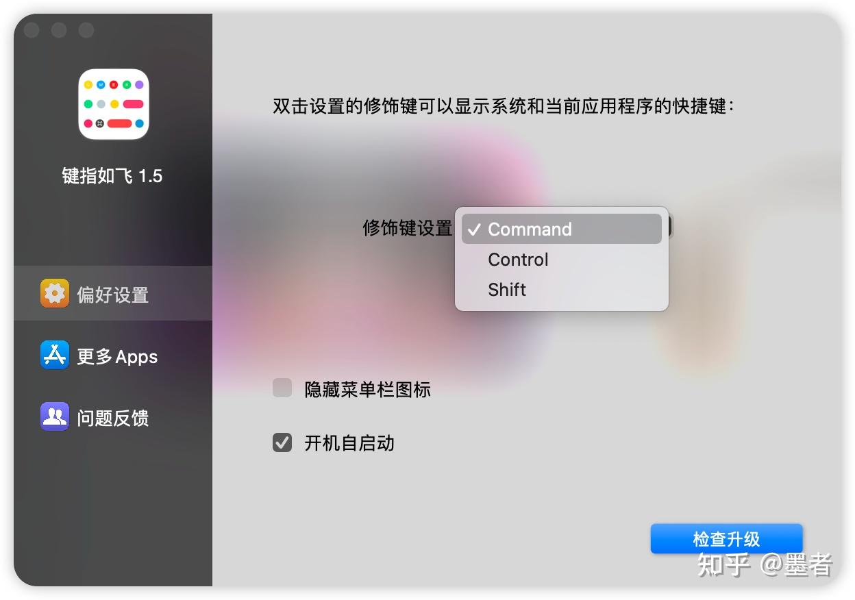 怎样统一 Windows 和 Mac 上的快捷键使用体验？ - 知乎