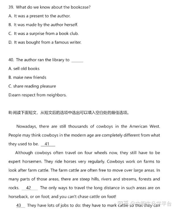 公布！语 数 英2023年3 证书考试试题与答案！ 知乎
