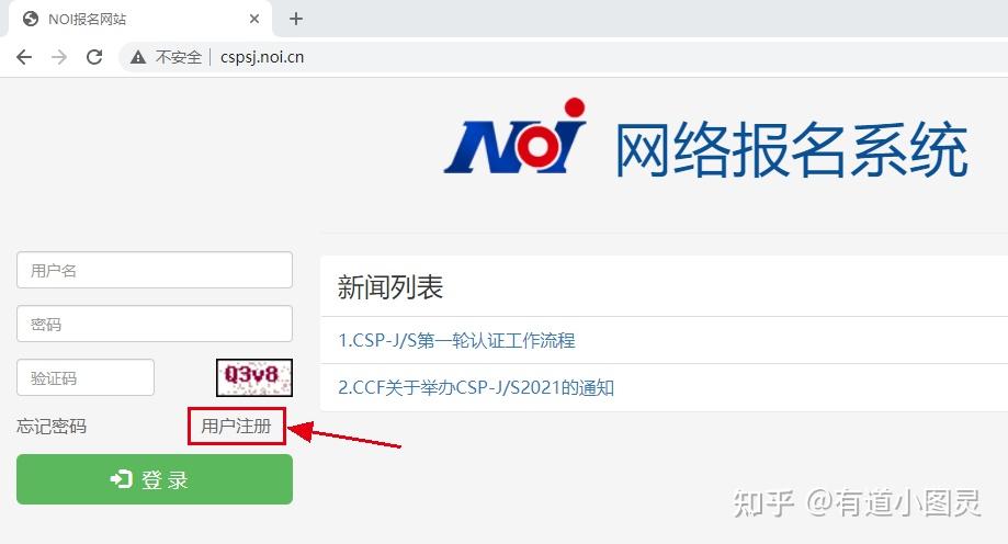2021CSP-J/S认证流程完整攻略 - 知乎