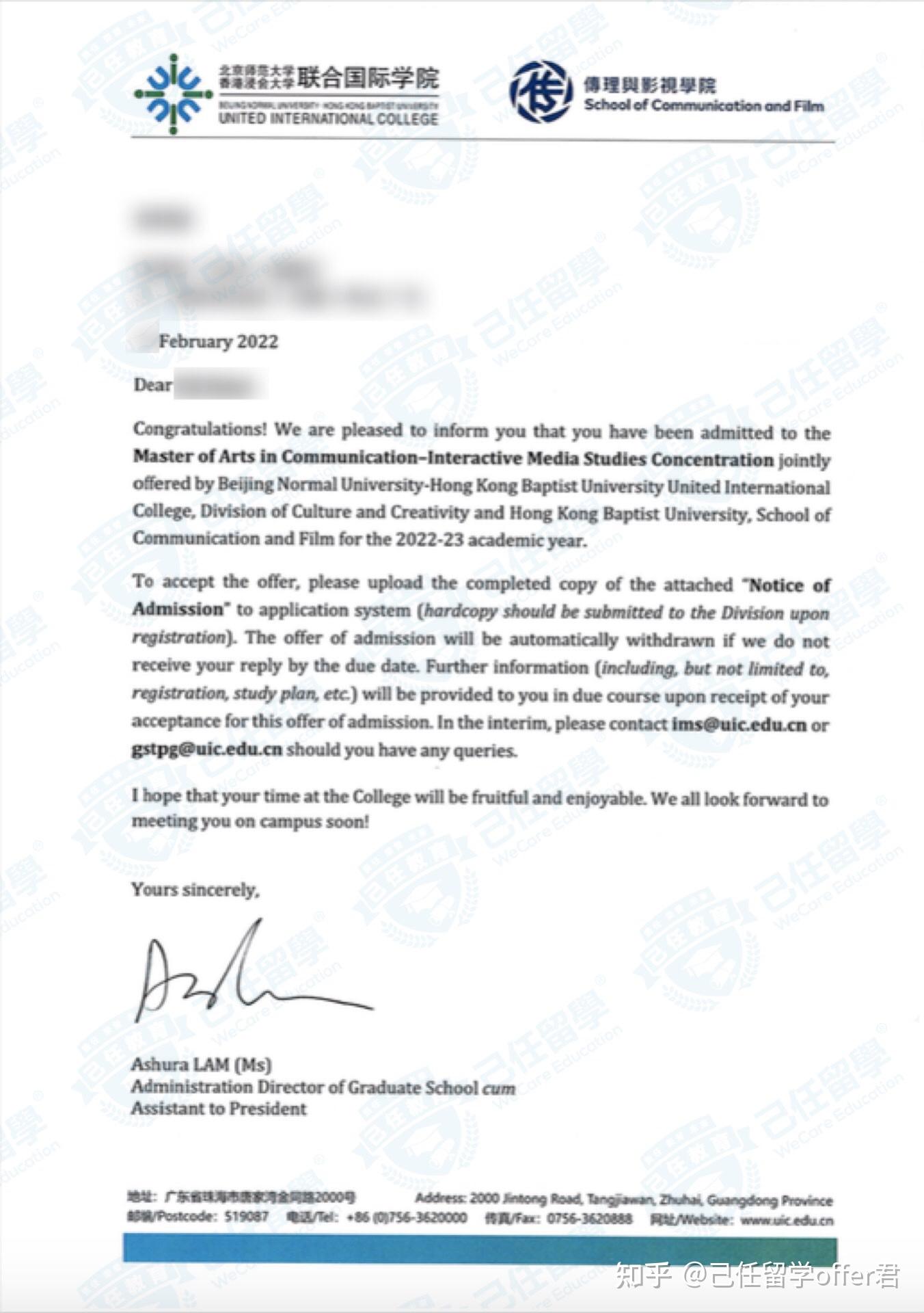 己任留学22Fall合办院校offer | UIC MA in Communication - Interactive Media Studies Concentration (IMS) - 知乎