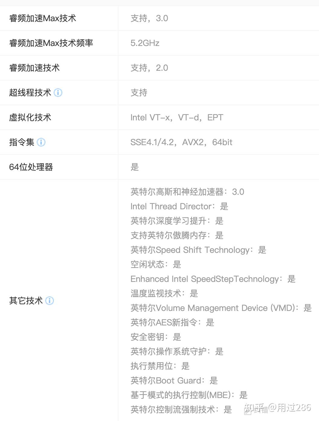 CPU的参数都是啥意思？让大家读懂CPU - 知乎