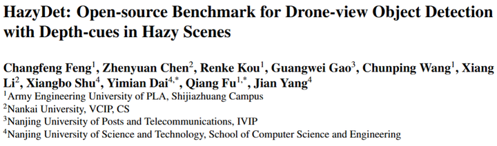 🚀 HazyDet：带有场景深度的雾天无人机目标检测开源基准 - 知乎