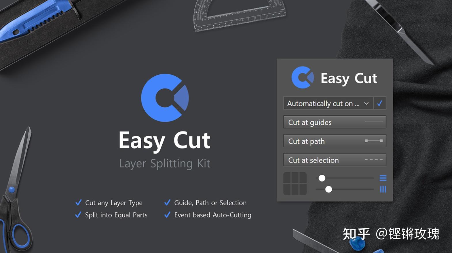15款最好用的切图软件，高效完成设计最后一公里！ - 知乎