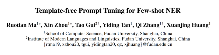 Template-free Prompt Tuning for Few-shot NER [笔记] - 知乎