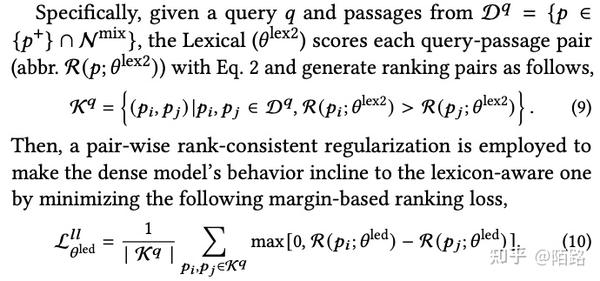 LED: Lexicon-Enlightened Dense Retriever for Large-Scale Retrieval 阅读笔记 ...