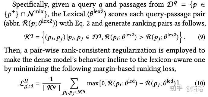 Led Lexicon Enlightened Dense Retriever For Large Scale Retrieval 阅读笔记 知乎