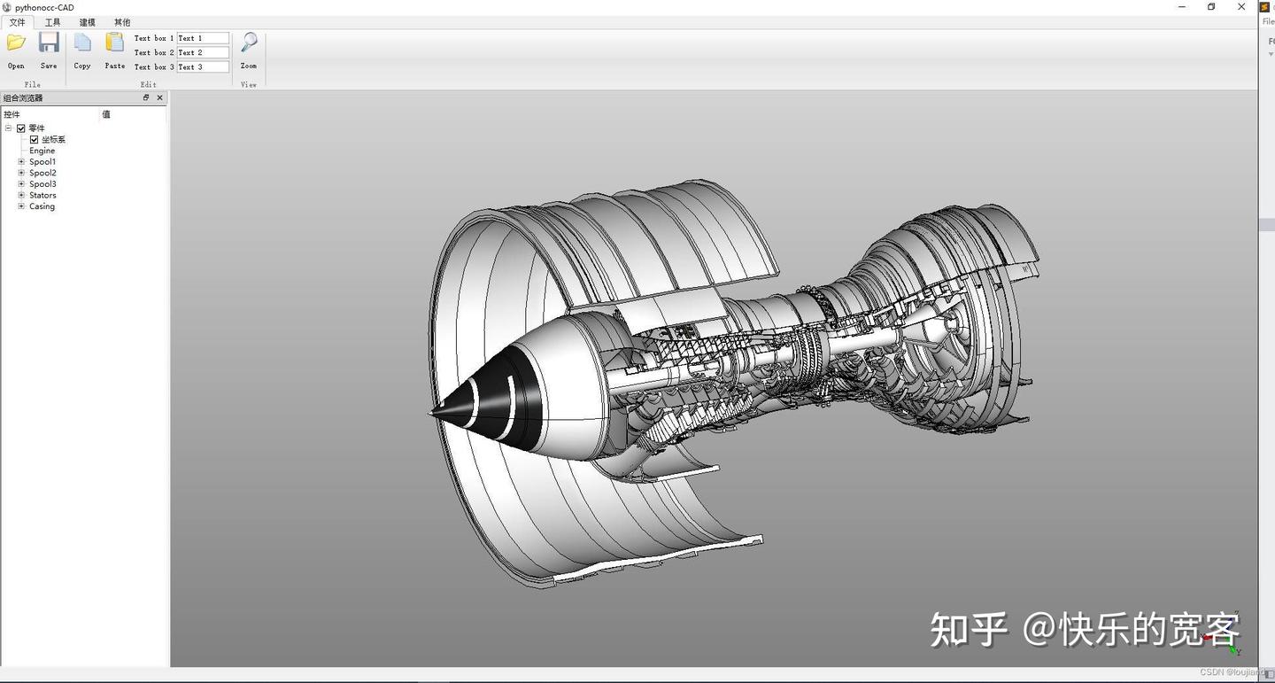 基于opencascade的轻量级CAD开源软件 Pythonocc-CAD - 知乎