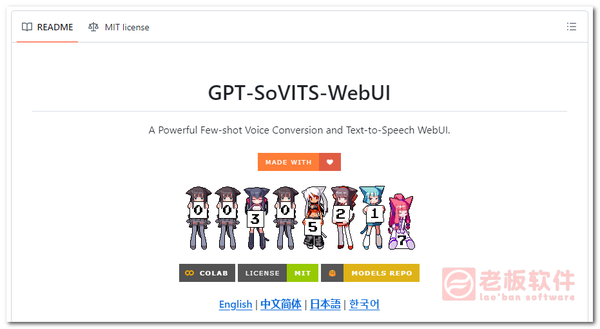 这个AI可以克隆任何人的声音！GPT-SoVITS-WebUI如何下载安装部署在自己的Windows11电脑上 - 知乎