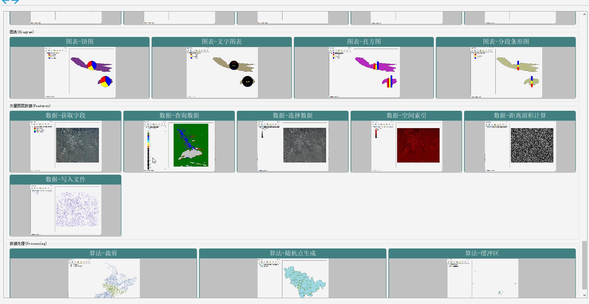 1. qgis二次开发环境搭建(qgis-3.28.6+qt5.15) - 知乎