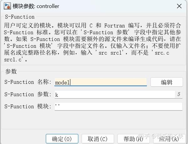 Simulink: 在S-Function里设置参数，通过m脚本修改参数值并循环运行Simulink模型 - 知乎