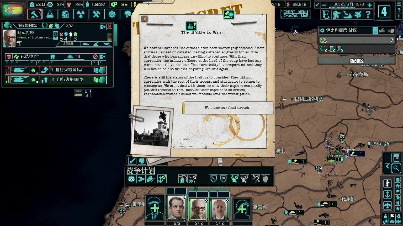 【TNO流程/攻略】伊比利亚——踏上自由之路 - 知乎