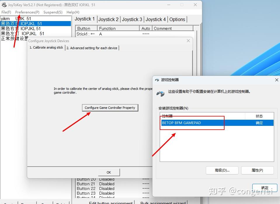 在PC上玩转手柄 - 知乎